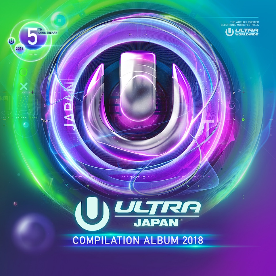 ULTRA JAPAN 2018、公式コンピレーションの発売が決定 | NME Japan