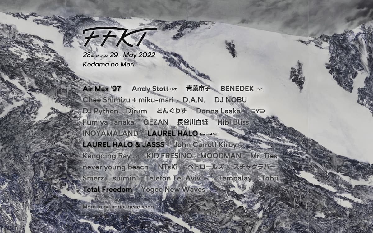 TAICOCLUBの主催者によるFFKT 2022、第3弾ラインナップを発表 | NME Japan