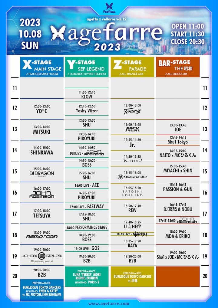ファットボーイ・スリム出演のageHa THE FESTIVAL 2023、タイムテーブル＆会場マップが公開 | NME Japan